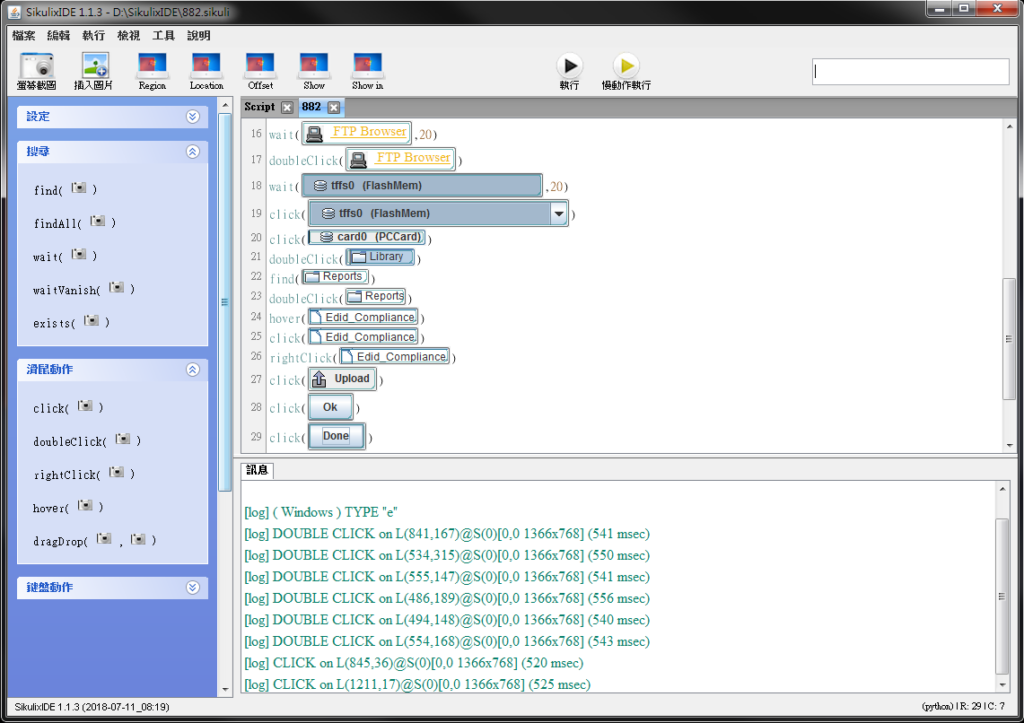 简论实验室自动化之关键 | 百佳泰 Allion Labs
