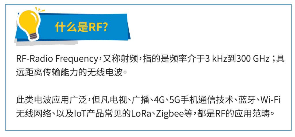 RF无线通信实验室 | 百佳泰 Allion Labs