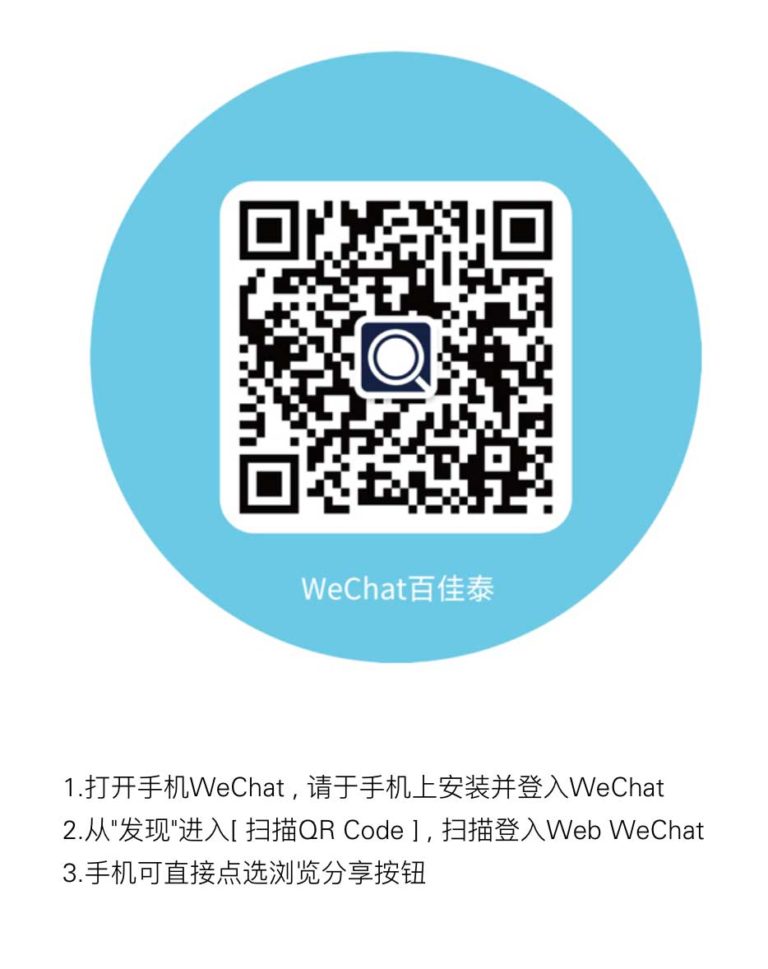 汽车以太网-TC9测试的深度剖析 | 百佳泰 Allion Labs