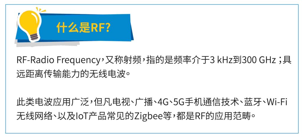 RF无线通信实验室 | 百佳泰 Allion Labs